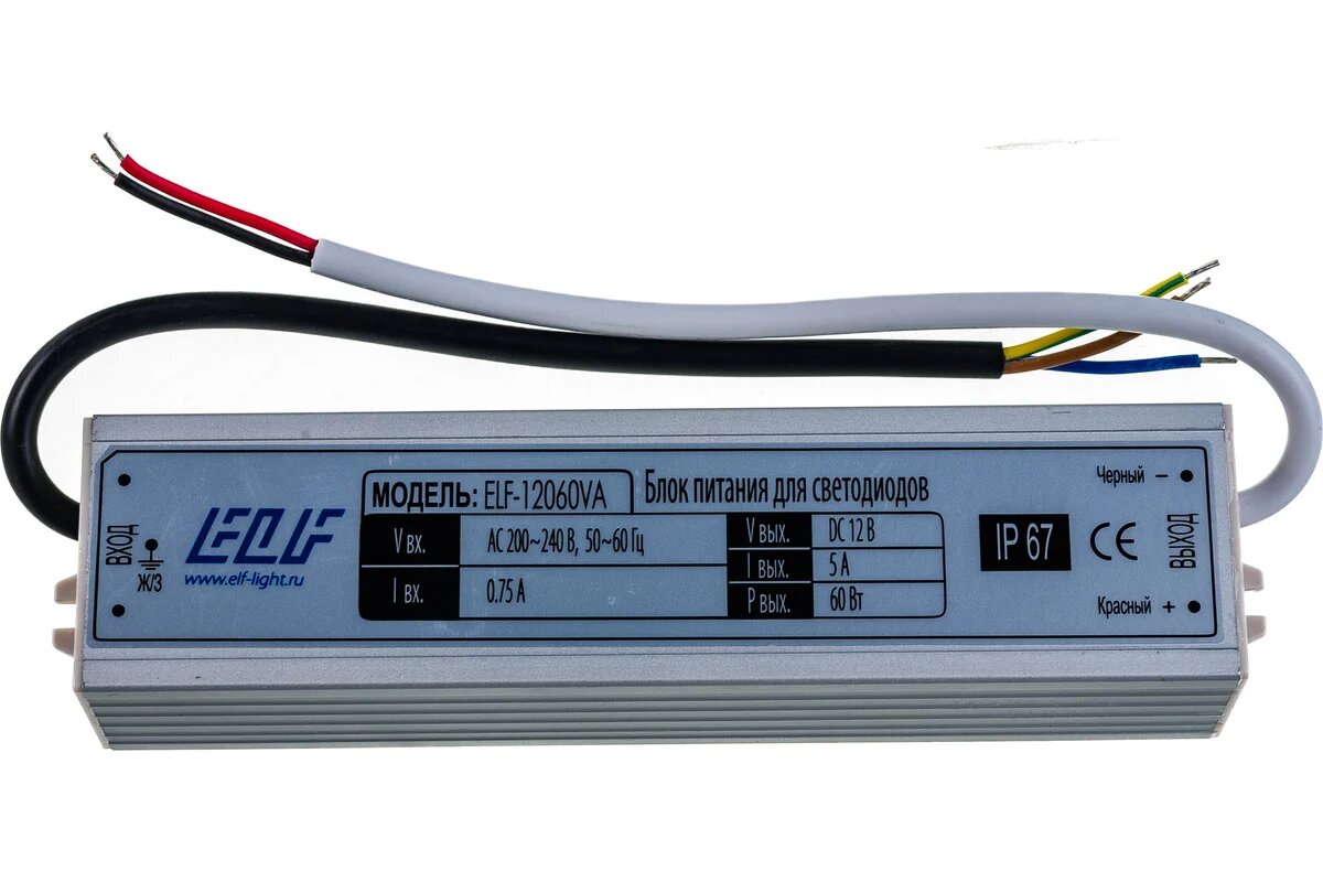 ELF герметичный блок питания 12В 60Вт IP67 12060VA для наружной установки с влагозащитой