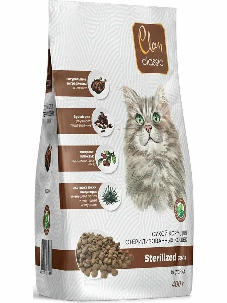 Сухой корм CLAN CLASSIC Sterilized, для стерилизованных кошек, индейка 0,4кг