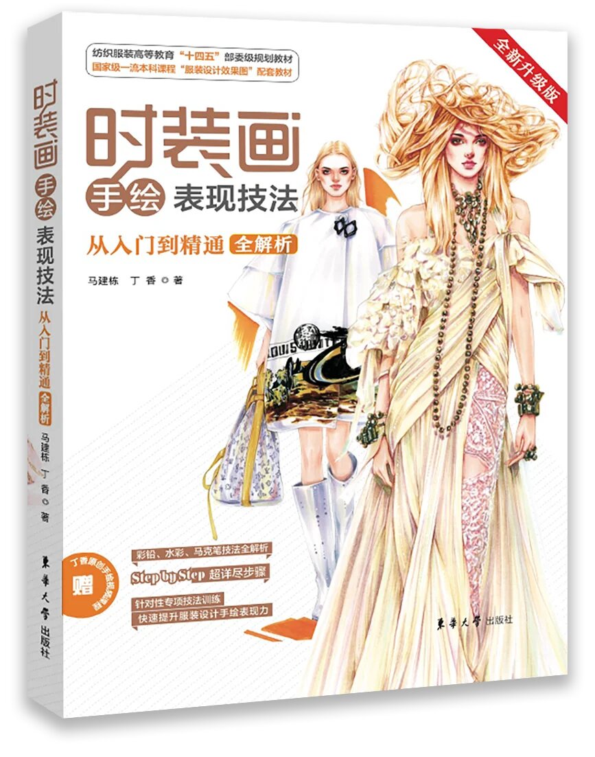 Книга техник рисования Booculchaha