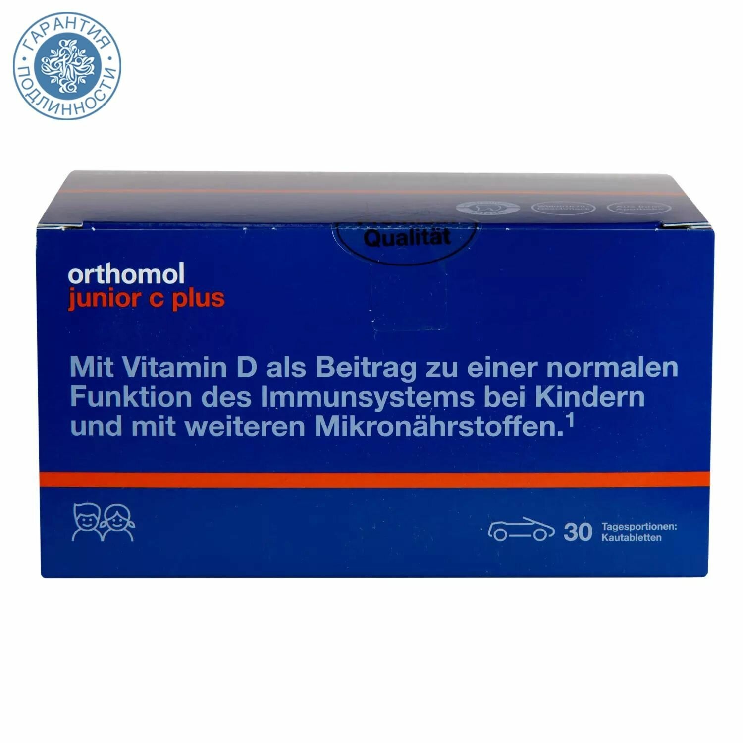Комплекс Orthomol "Джуниор С плюс" для имунной системы, 30 саше