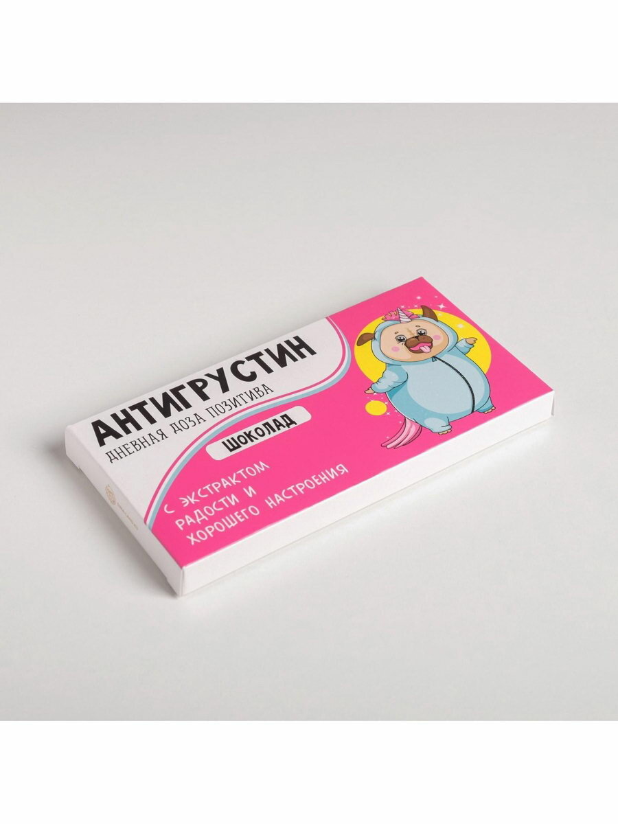 Коробка для шоколада, кондитерская упаковка, "Антигрустин", 17.3x8.8x1.5 см, 5 шт.