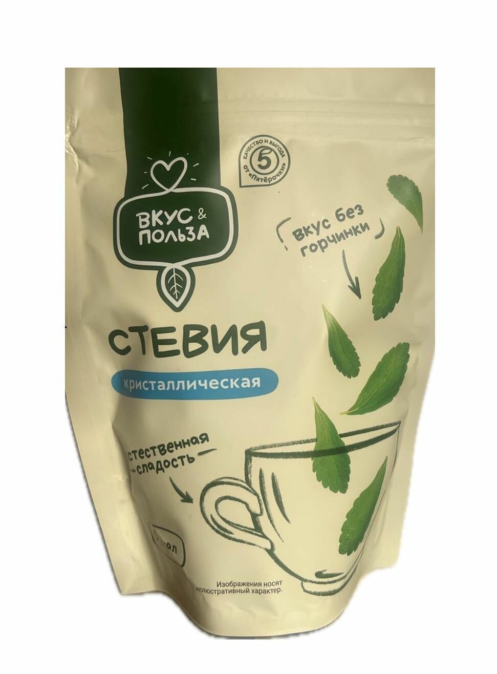 Подсластитель Вкус и Польза Стевия столовый 200г