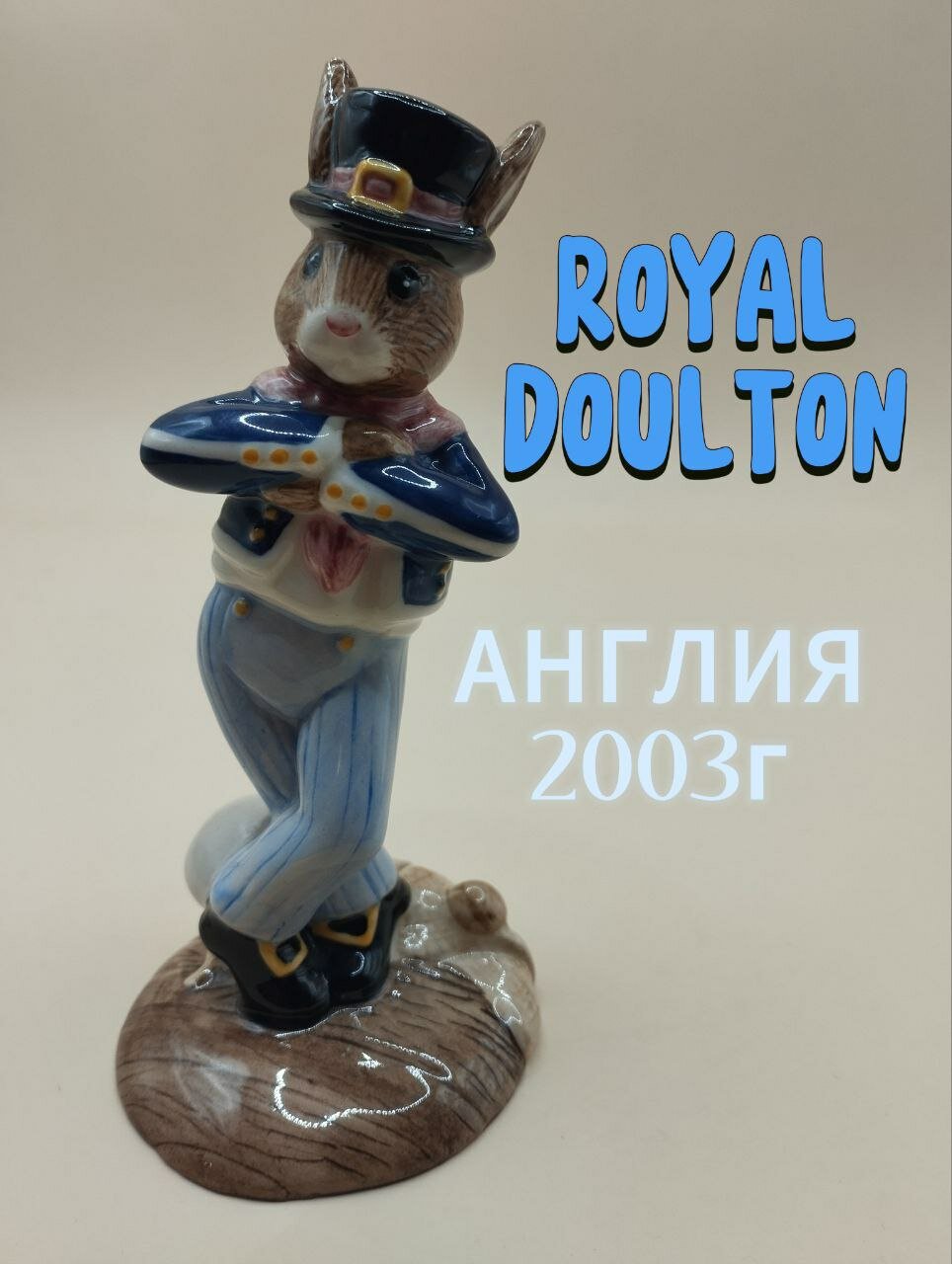 Статуэтка кролика Bunnykins Англия Royal Doulton