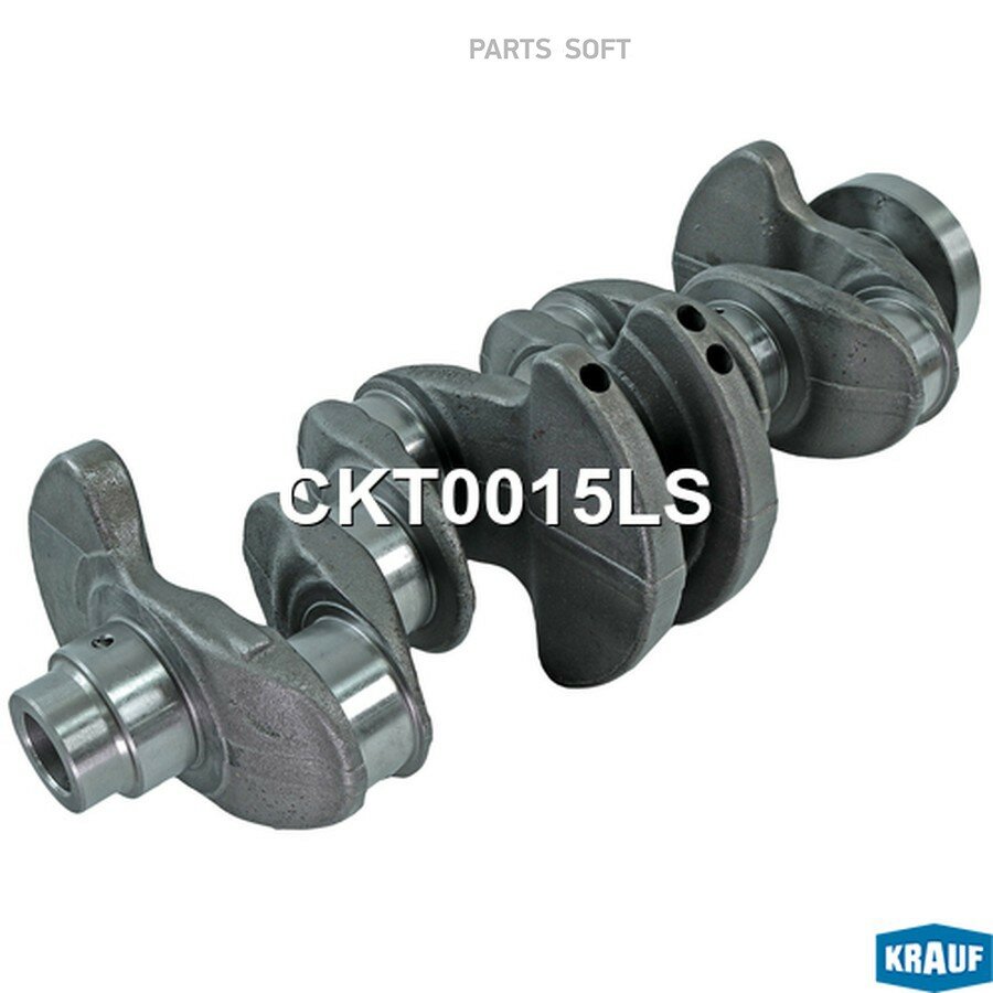 Вал коленчатый от официального дистрибьютора, KRAUF, артикул CKT0015LS