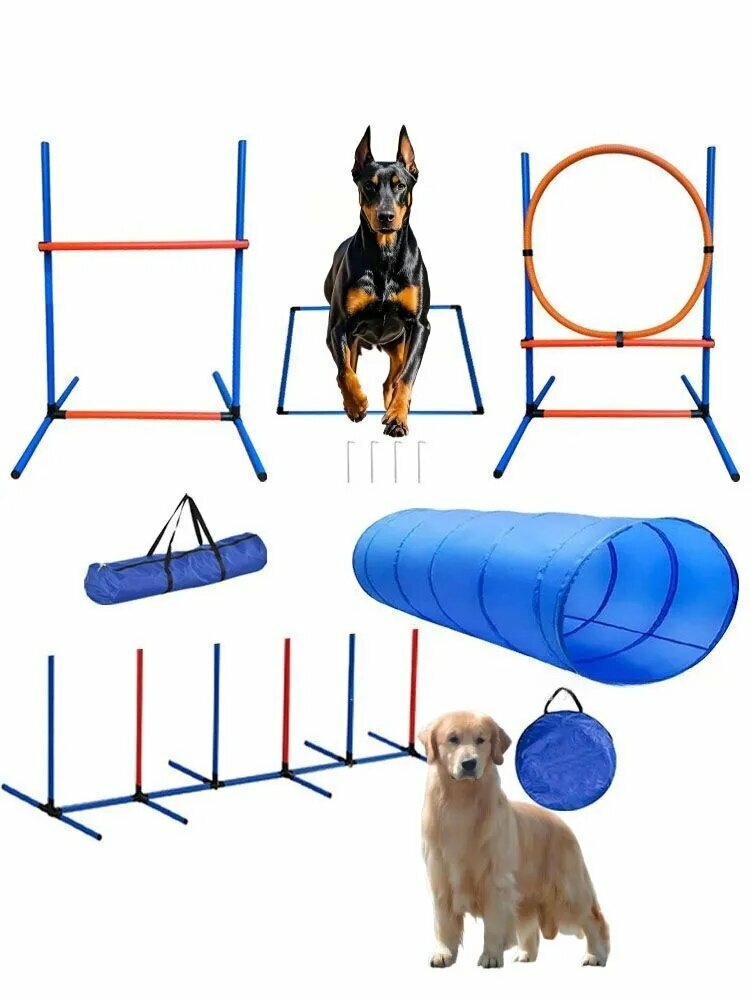 Снаряд для аджилити оборудование для дрессировки собак на открытом воздухе, аджилити для собак