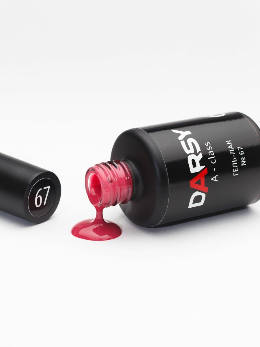 Гель-лак молочно-малиновый № 67, 8 мл