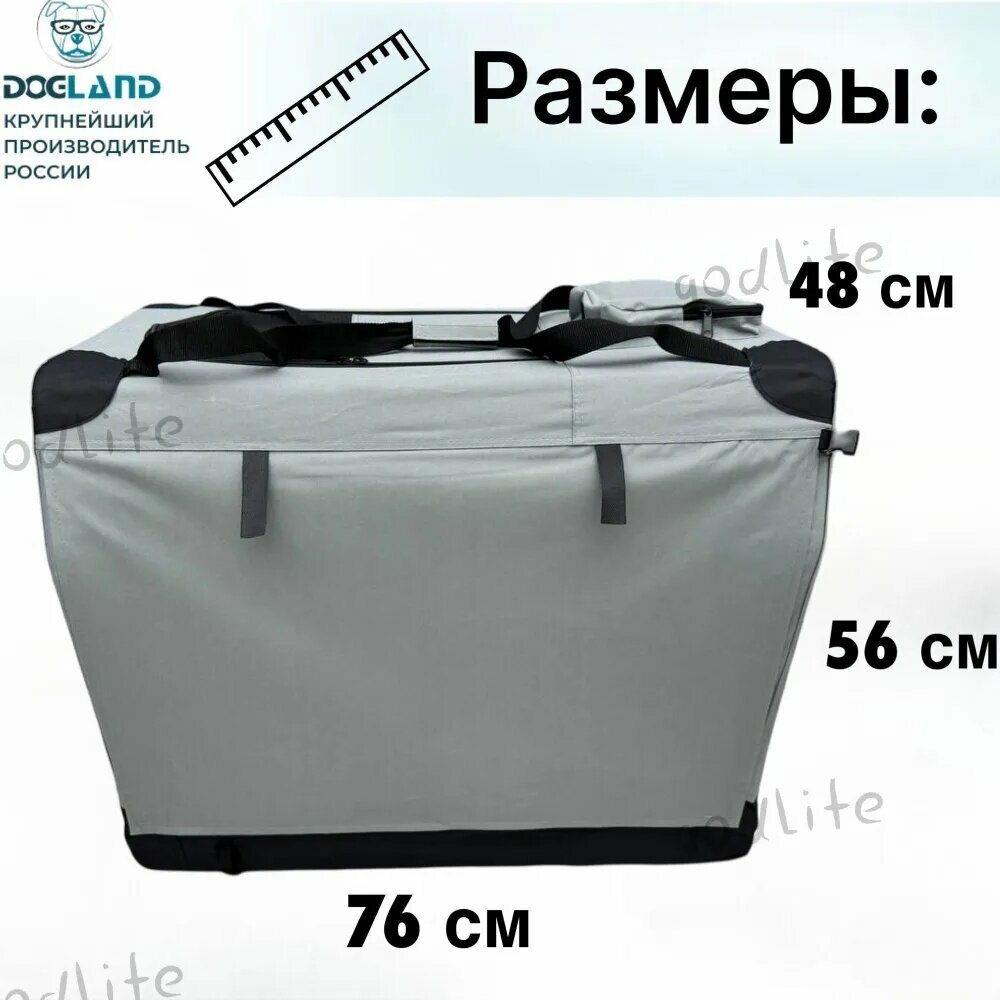 Клетка для собак, переноска для животных, выставочная палатка, дом-тент 76х48х56 см