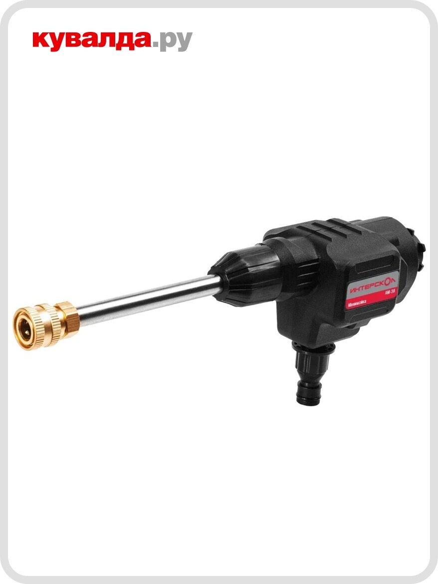 Модуль ИНТЕРСКОЛ АМ-30 минимойка мультимакс