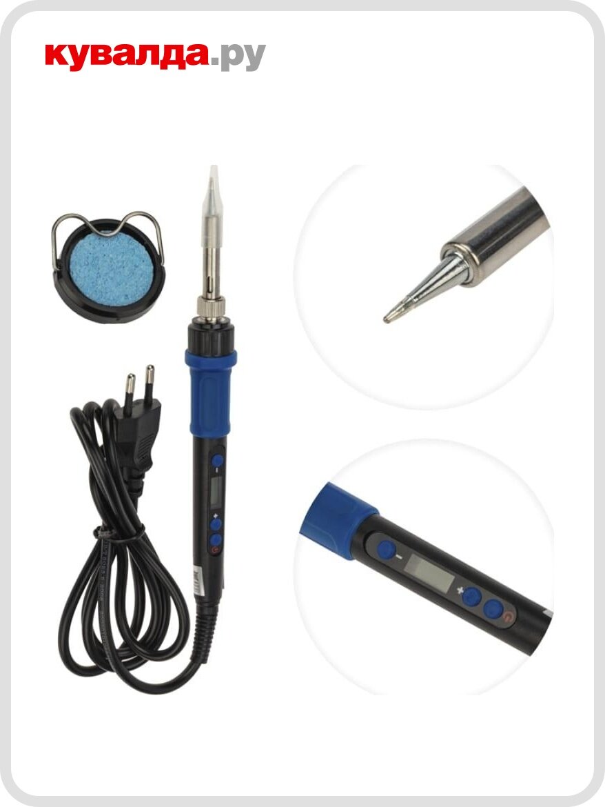 Паяльник REXANT 65Вт цифровой, с керам. нагревателем, 220в, темп. 200-5