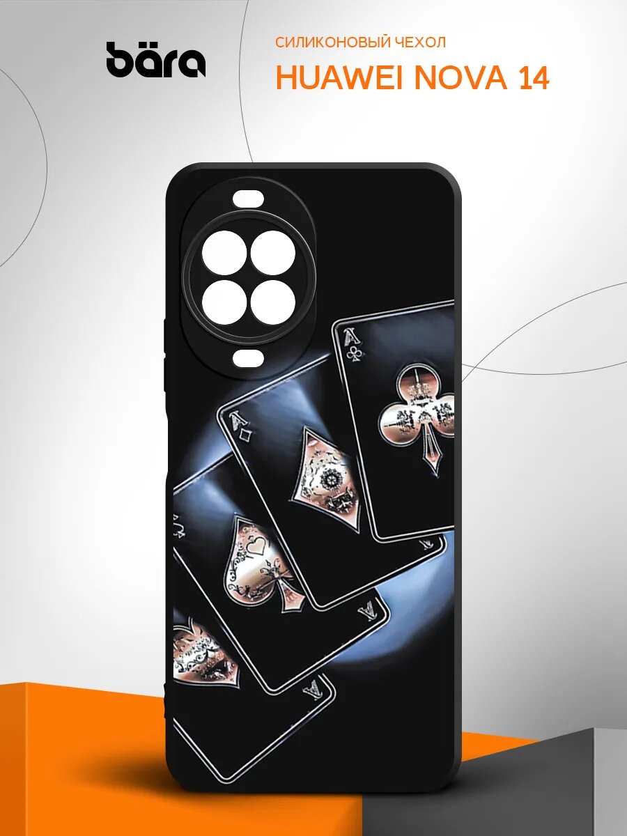 Чехол на Huawei Nova 14 / Хуавей Нова 14 накладка, черный, силиконовый, с картинкой
