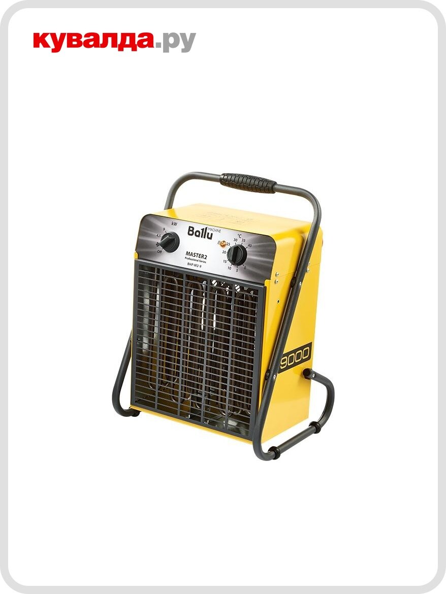 Тепловая пушка электрическая BALLU BHP-M2- 9