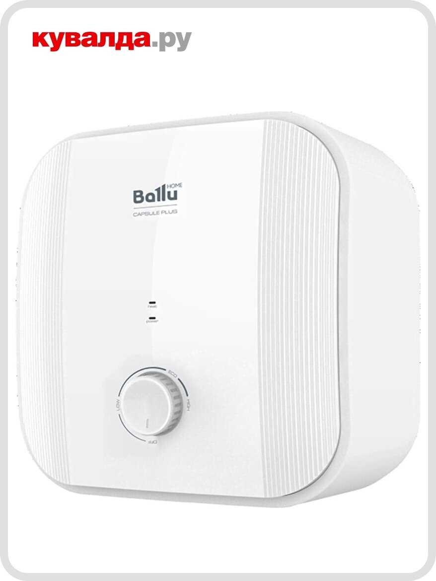 Водонагреватель BALLU BWH/S 10 Capsule Plus U