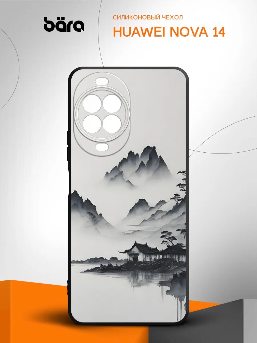 Чехол на Huawei Nova 14 / Хуавей Нова 14 накладка, черный, силиконовый, с картинкой
