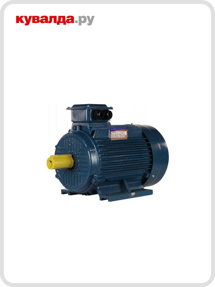 Электродвигатель 5Аи 132 М4 11/1500 IM 1081