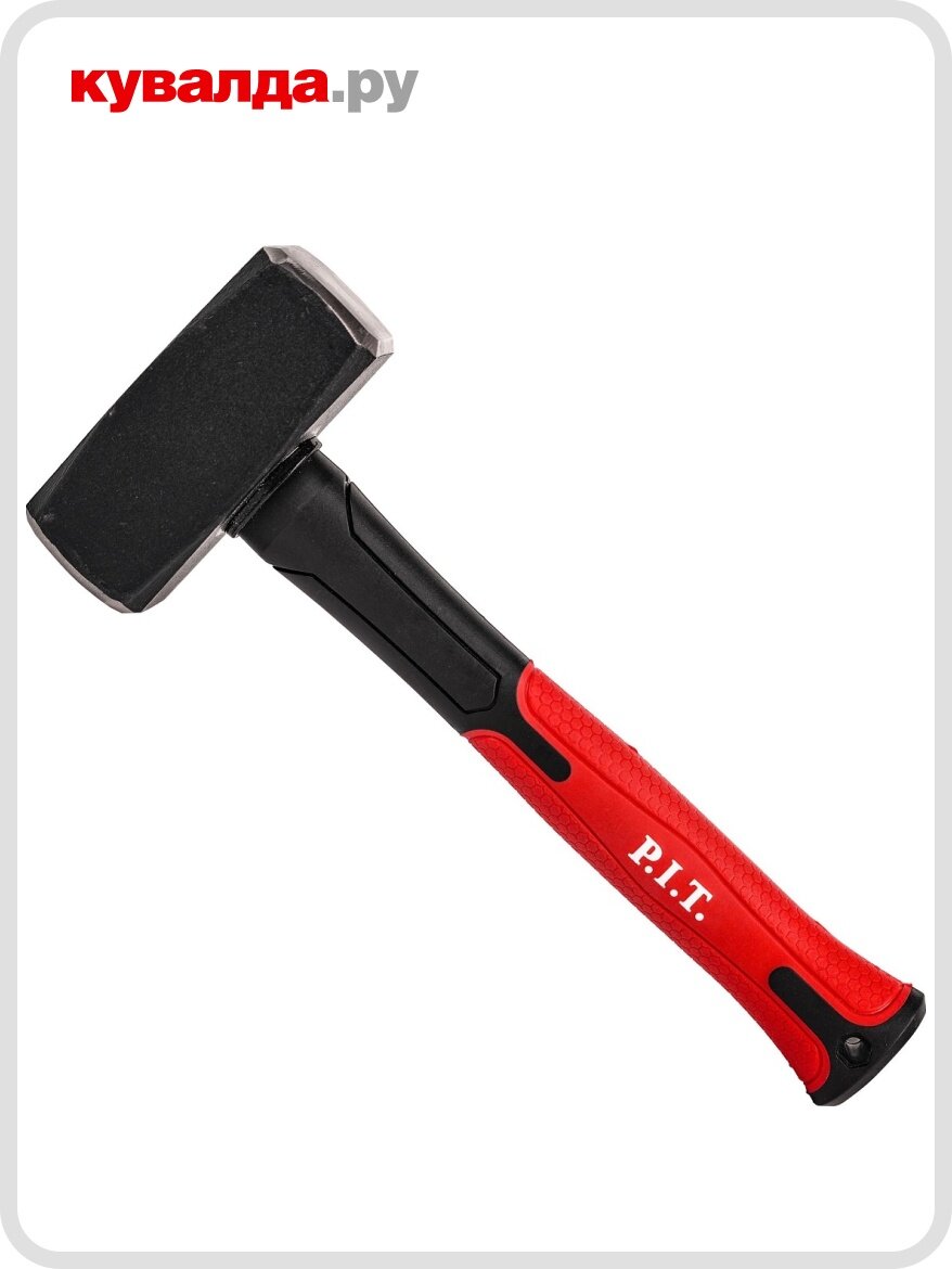 Кувалда P.I.T. HHAF06-1500 с фиберглассовой рукояткой