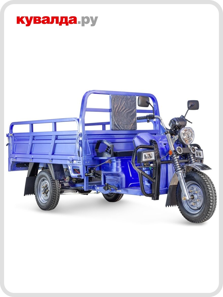 Трицикл грузовой электрический RUTRIKE Эксперт про 2000 темно-синий 2780 (без АКБ и ЗУ)