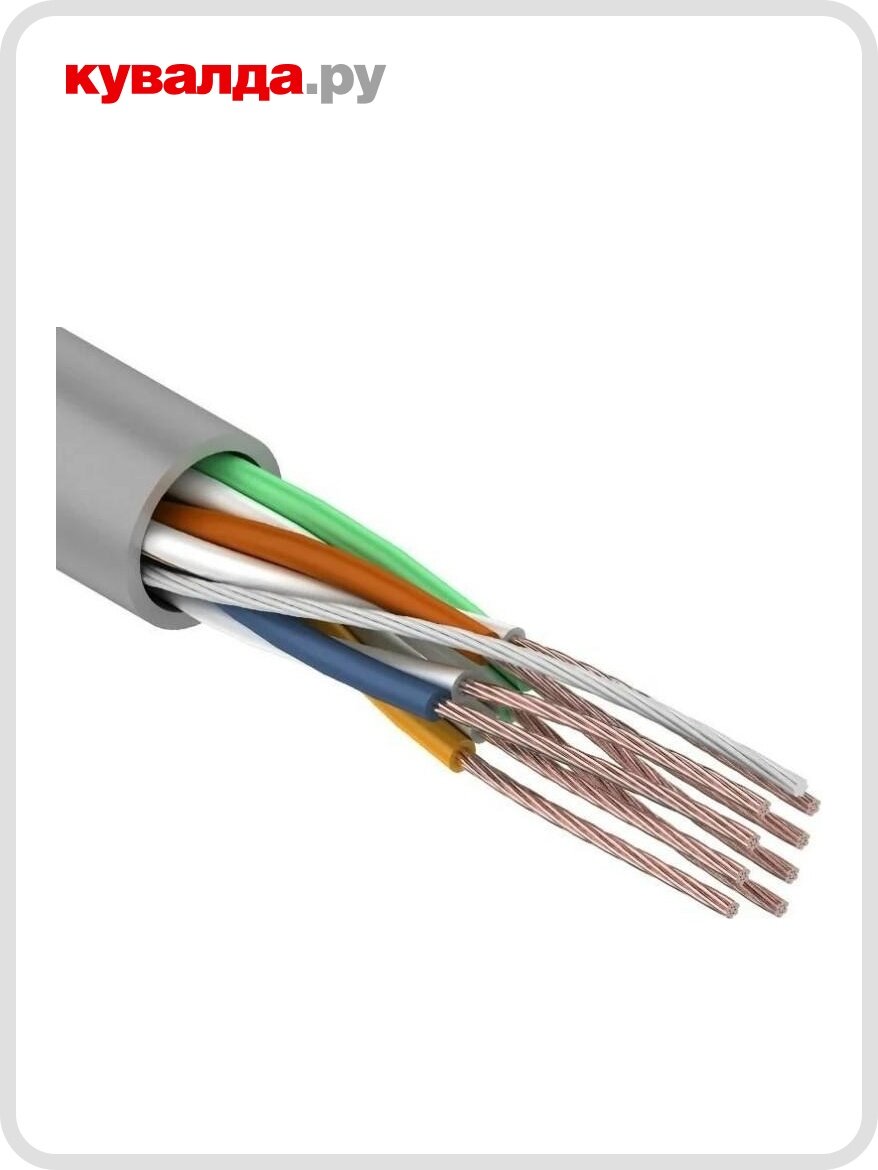 Кабель REXANT U/UTP, CAT 5e, PVC 4х2x(0,16х7) мм, внутр, многожильный, серый