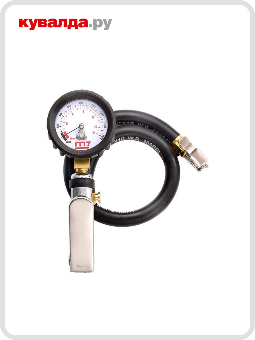 Пистолет MIGHTY SEVEN SB-422 для подкачки шин 11 бар, с манометром 55 мм