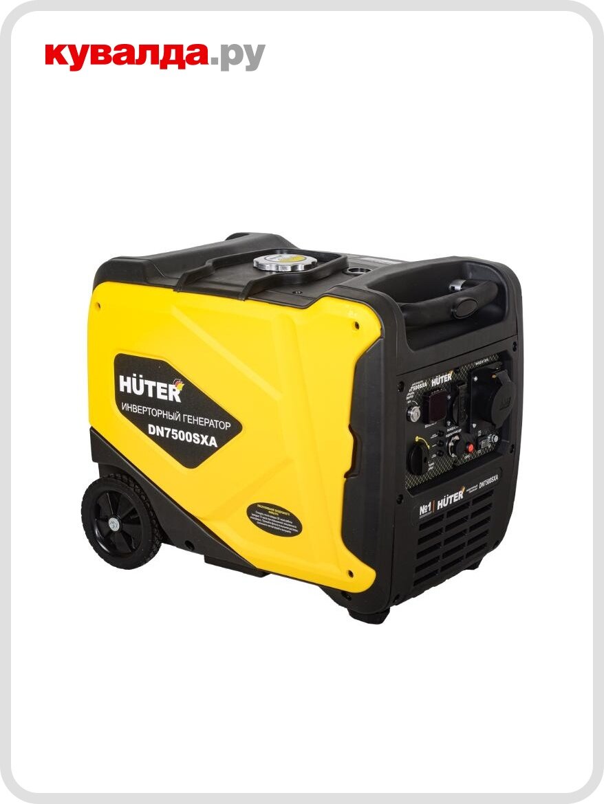 Генератор бензиновый HUTER DN 7500 SXA инверторный
