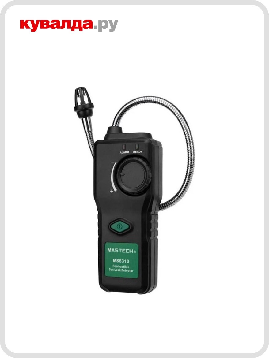 Детектор утечки газа MASTECH MS6310 цифровой