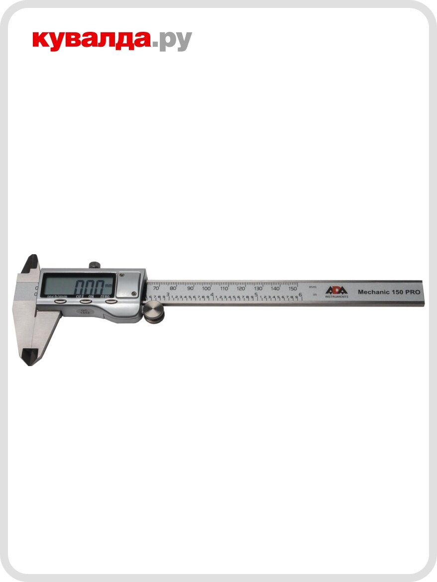 Электронный штангенциркуль ADA Mechanic 150 Pro