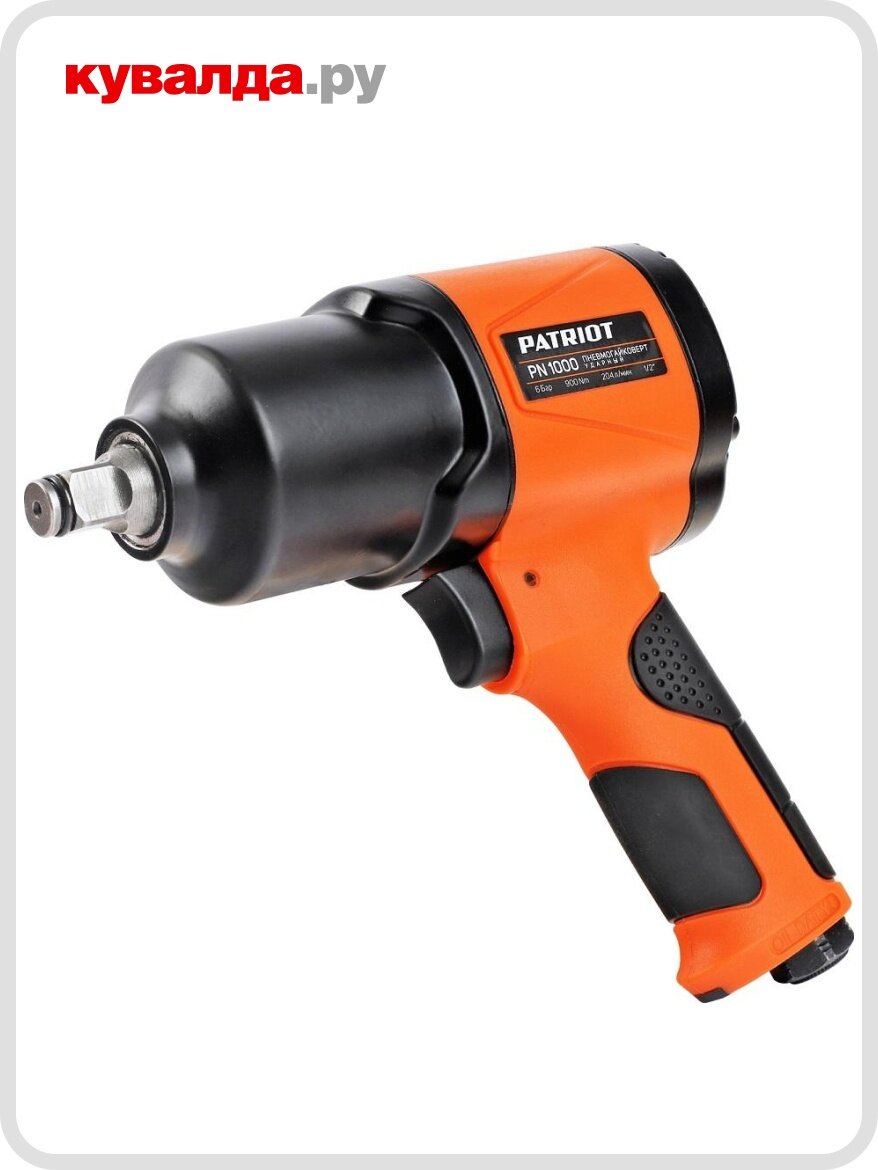 Гайковерт пневматический PATRIOT PN 1000 ударный