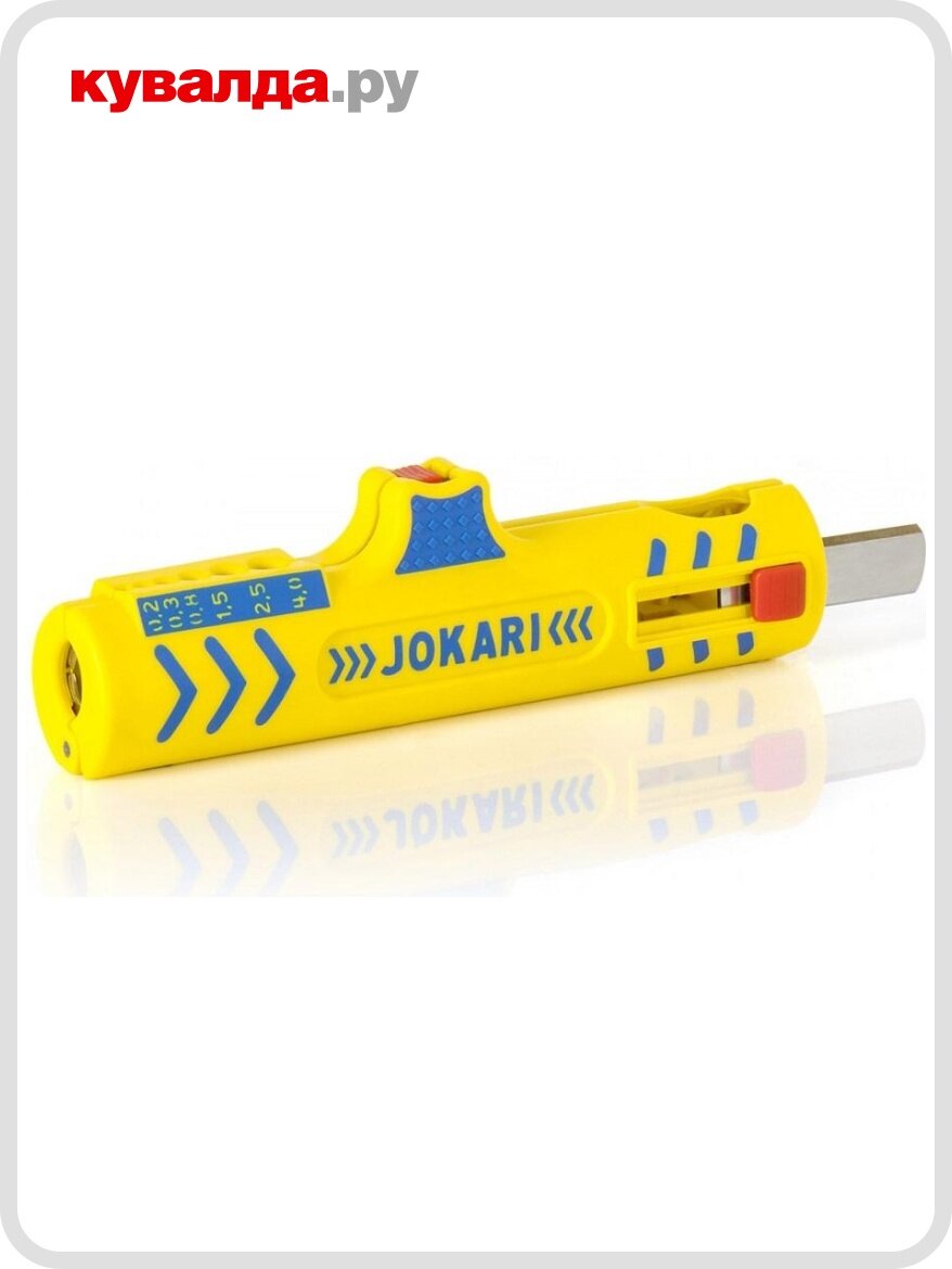 Инструмент для снятия изоляции Jokari SECURA No. 15 5