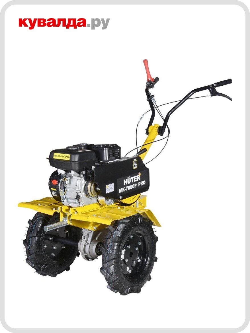 Мотоблок HUTER МК-7800P PRO (с пониженной передачей)