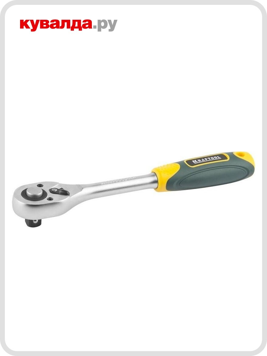 Трещотка KRAFTOOL 27791-1/4_Z02 1/4", 72 зуба