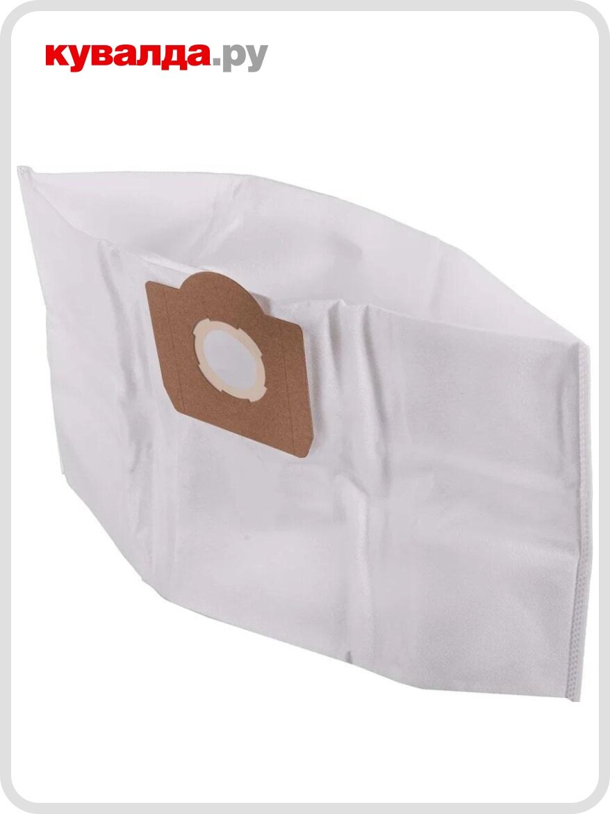 Мешок вихрь 71/12/1 для строительного пылесоса синтетический 20л, 4шт.