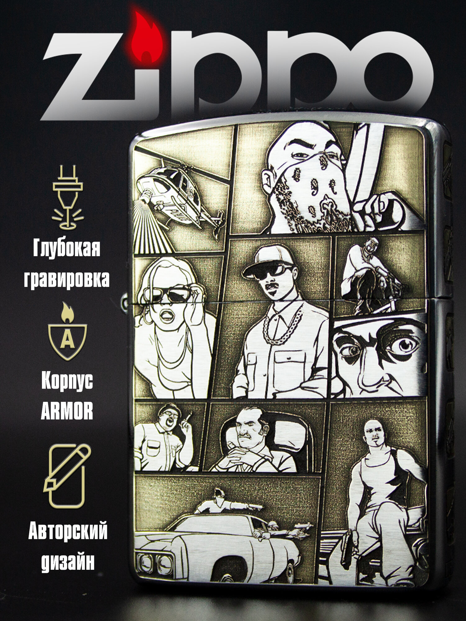 Зажигалка бензиновая Zippo Armor Хром с гравировкой Grand Theft Auto.