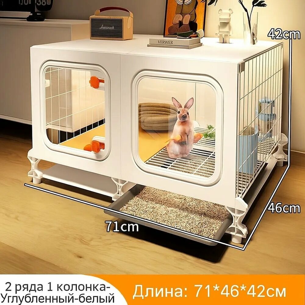 Клетка для кролика , грызунов, морской свинки, большая