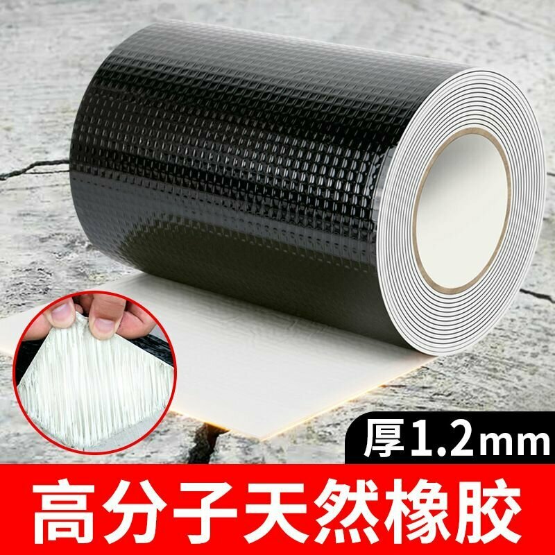 FEIAT TAPE-Скотч для ремонта тентов тарпаулин, черное, размер 18 см х 3 м /клейкая лента на тентовую ткань пвх, брезент оксфорд, палатку шатер, бассейн