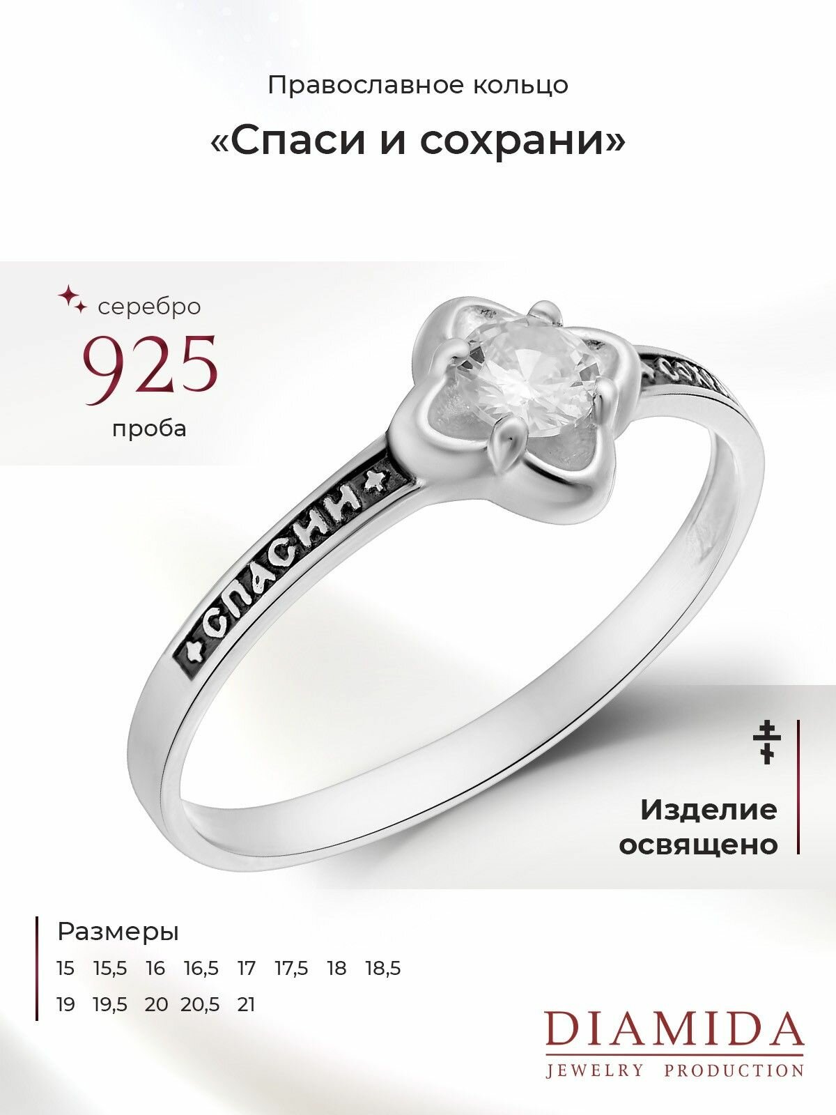 Кольцо, серебро, 925 проба, чернение, фианит