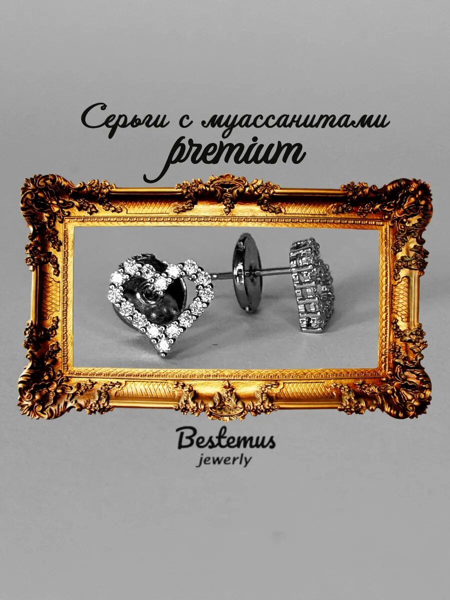 Серьги пусеты, бриллиант синтетический