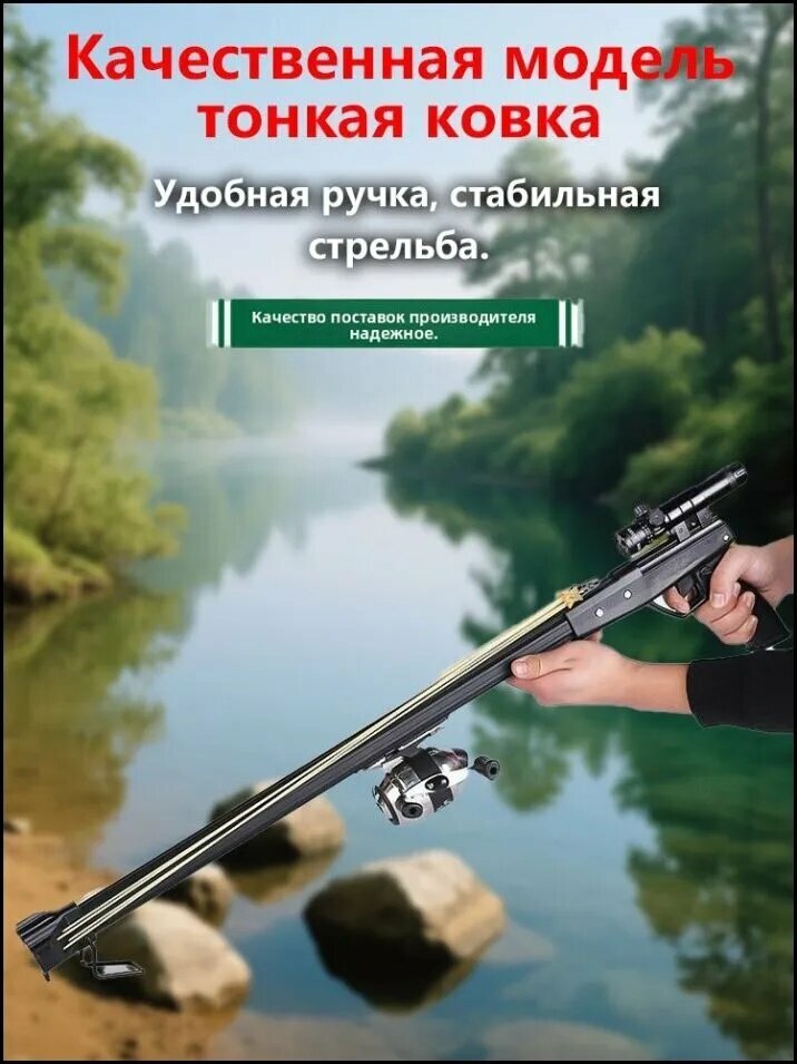 Эксклюзивный артефакт для рыбной ловли Черная акула представлен полностью автоматическим комплектом беспроводных катушек