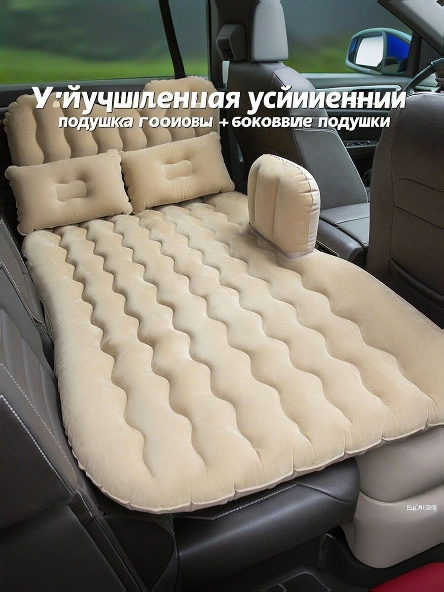 Диван надувной 135х80 см