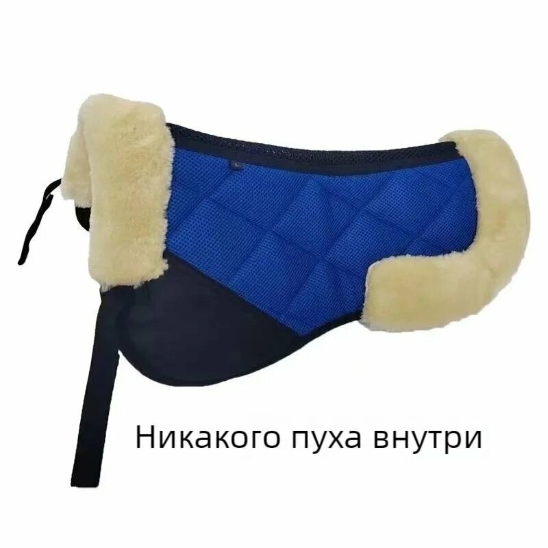 Меховушка под седло