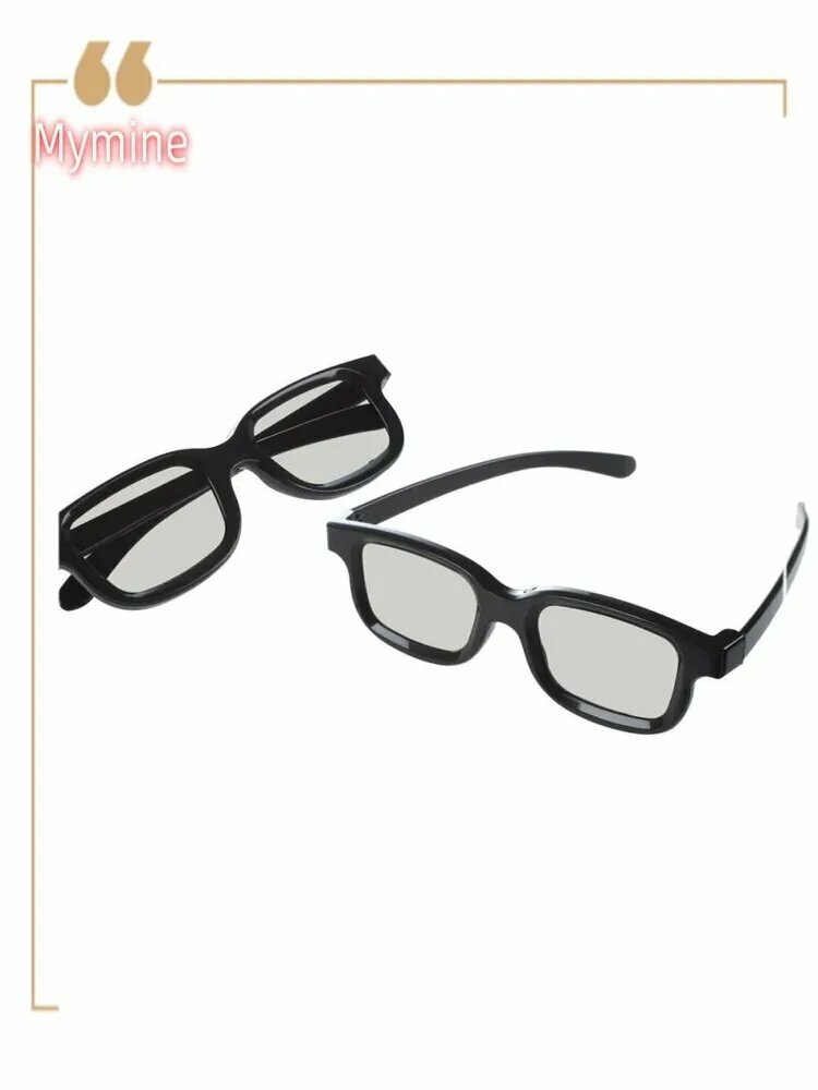 (I P O C) 3D-очки совместим с 3D-телевизоров Cinema - 2 пары