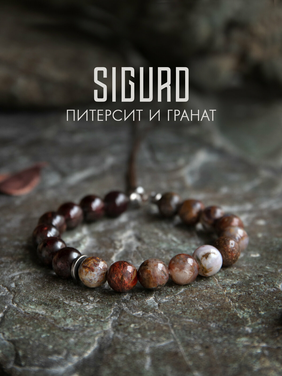 Браслет-нить, гранат