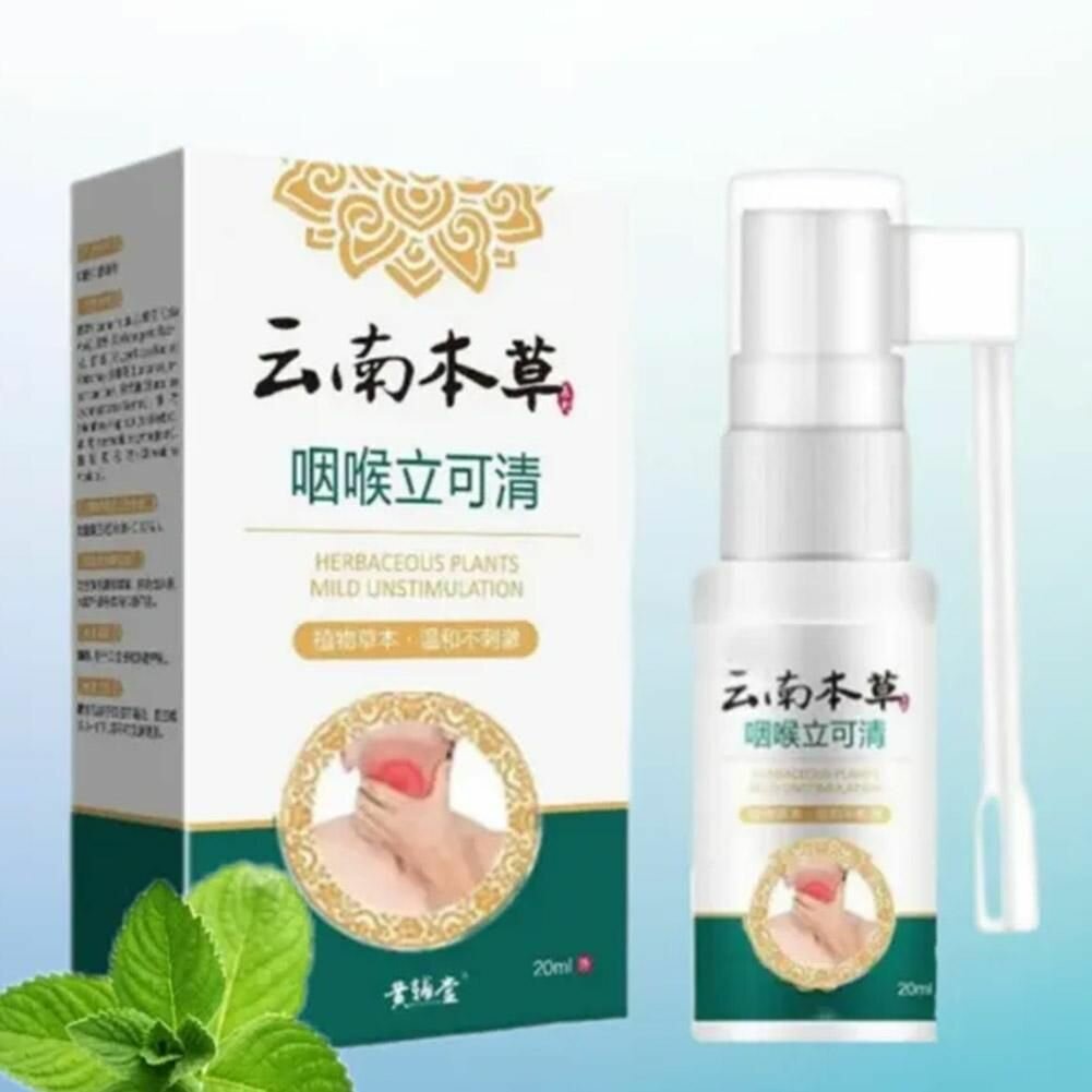 Спрей для горла Yunnan Ben Cao, мгновенное облегчение горла и уход за полостью рта