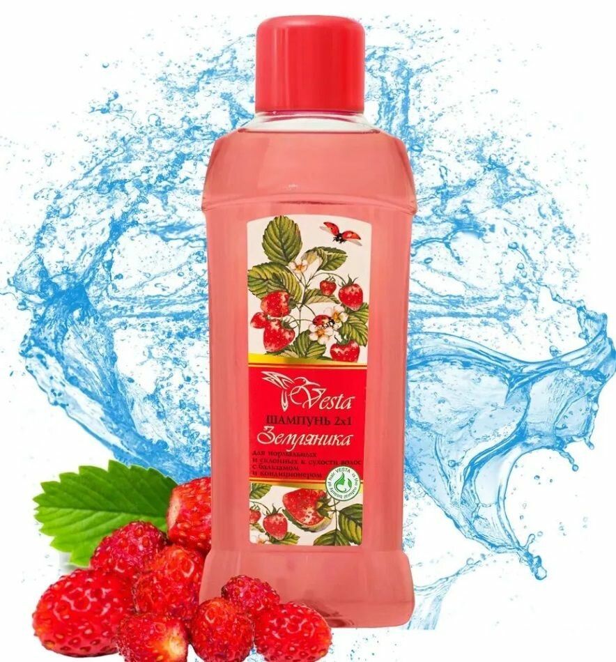 Шампунь с бальзамом и кондиционером 2в1 Vesta Земляника 1000 мл