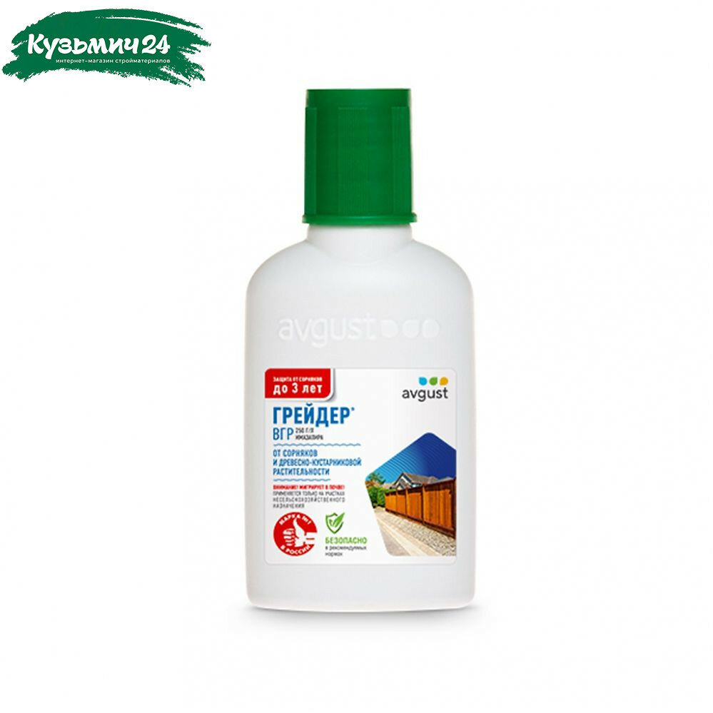 Средство Avgust Грейдер от сорняков и древесно-кустарниковой растительности участков, 50 мл