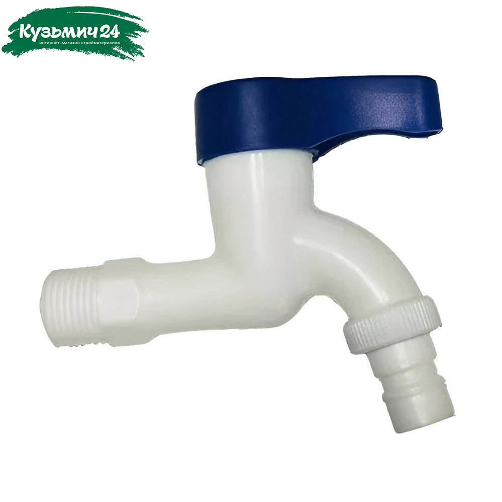 Кран водоразборный РМС со штуцером пластик 1/2 PL3KR-1/2