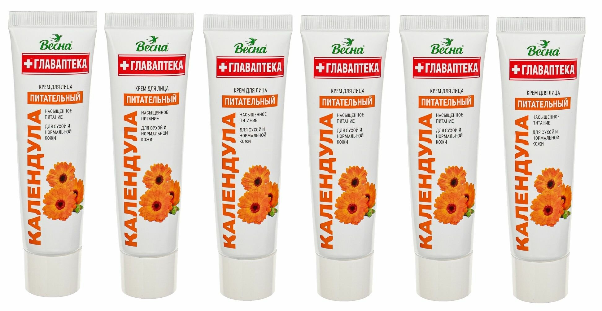 Крем для лица Главаптека Весна Календула 45 мл, 6 шт.