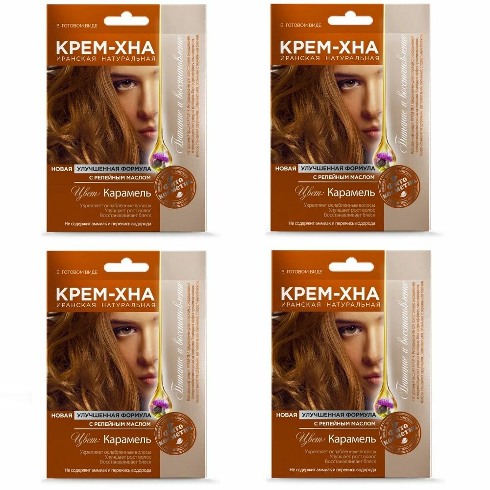 Крем-хна в готовом виде Fito Косметик, с репейным маслом, Карамель, 50 мл, 4шт