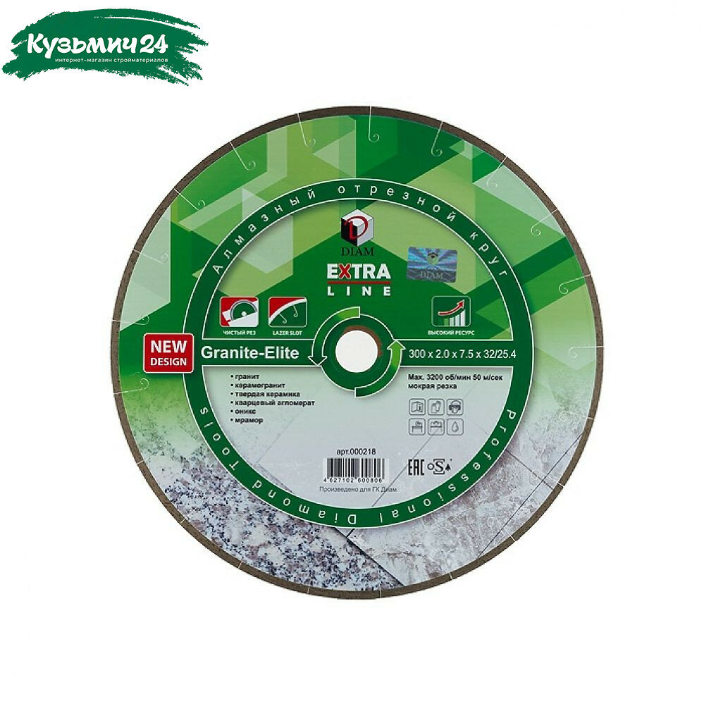 Диск алмазный DIAM Granite-Elite 300х2.0х32, 25.4 мм 000218