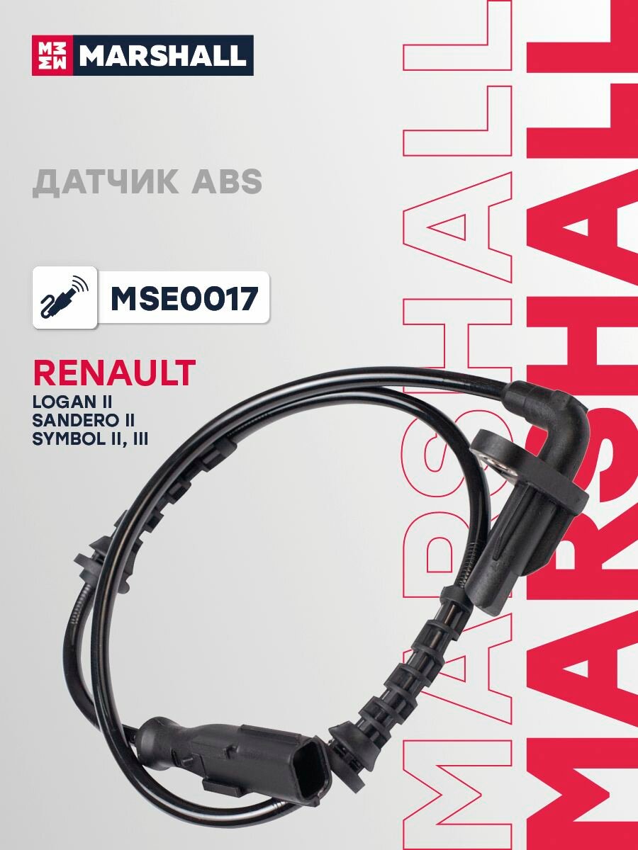 Датчик ABS передний DACIA DOKKER, LODGY, Logan Логан, Sandero Сандеро, Renault Рено Sandero Сандеро 479104225R