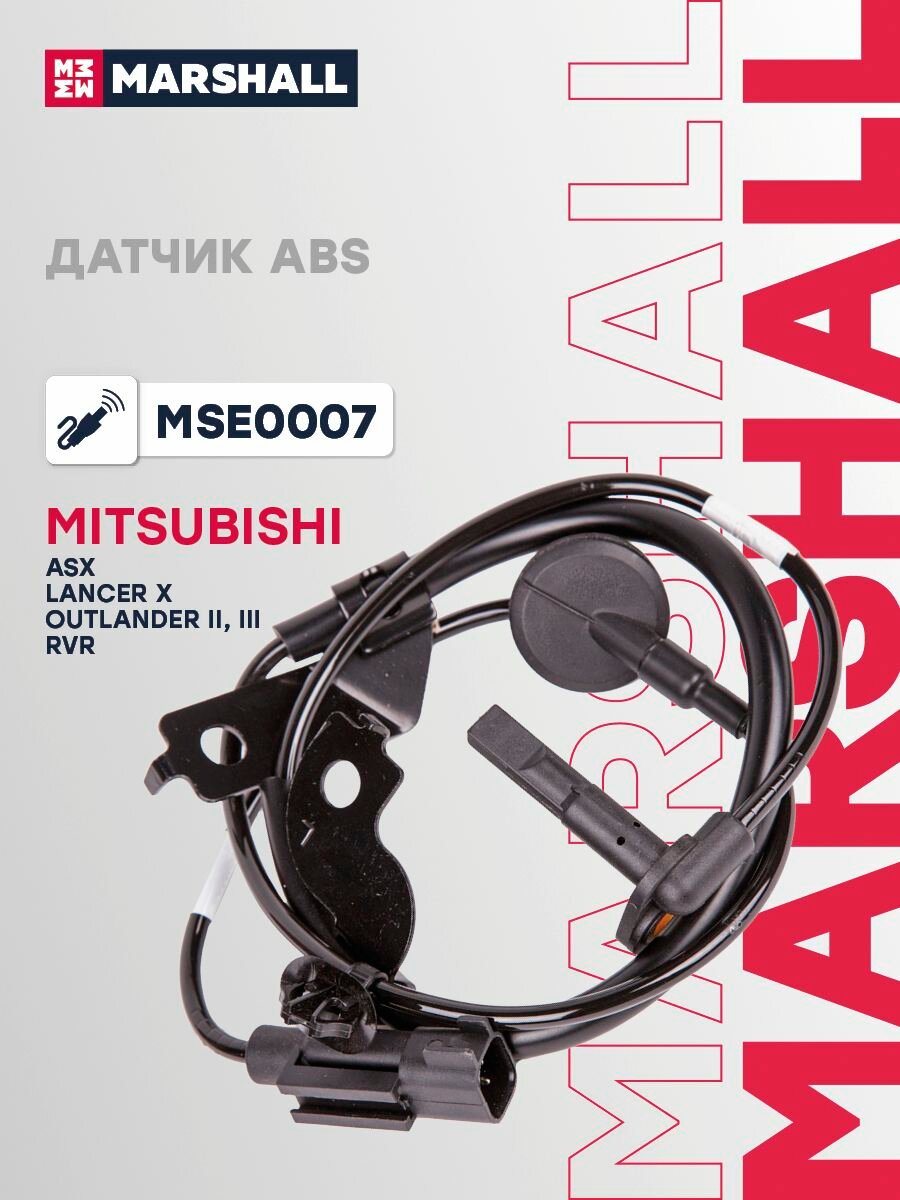 Датчик ABS передний левый Mitsubishi Митсубиси ASX, Lancer Лансер, Outlander Аутлендер, Pajero Паджеро 4670A575