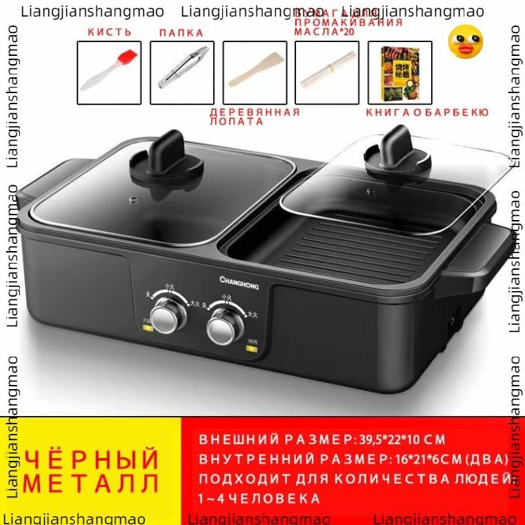 Уникальная электрическая сковорода многофункциональная